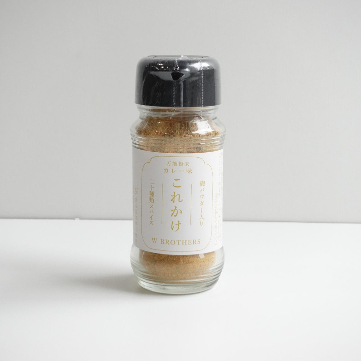 W Brothers All Purpose Koji Seasoning Powder Curry Flavor 70g ...